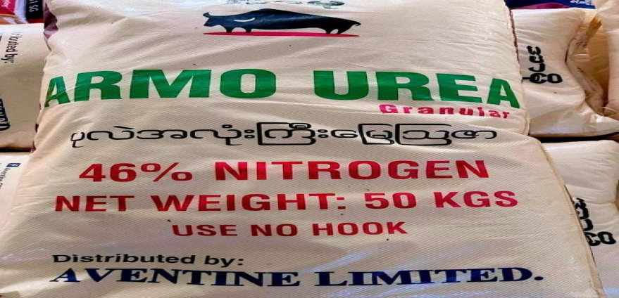 Myanmar Fertilizer – One News Myanmar