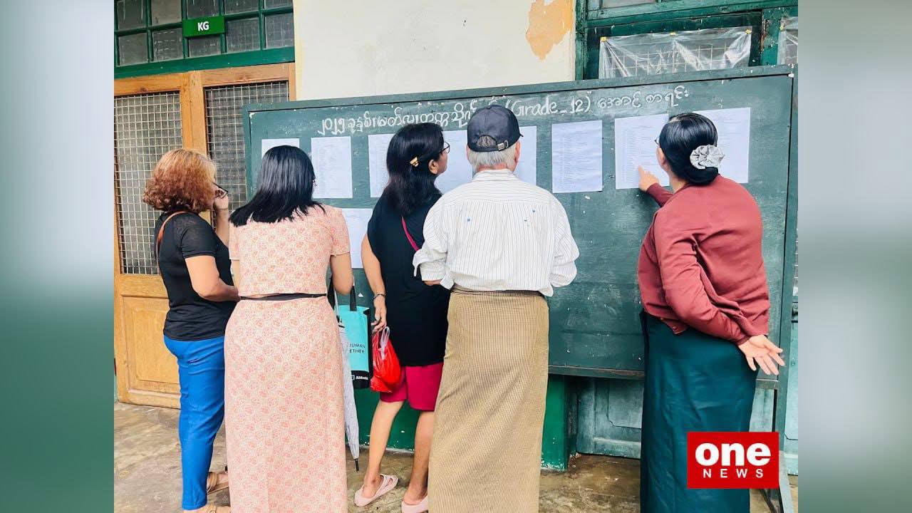 2025 Matriculation Examination results released at examination centers ...