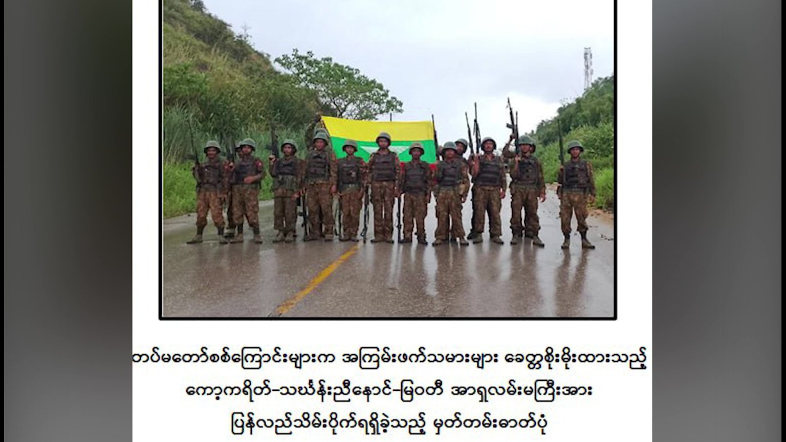 Tatmadaw regains control of Myawaddy-Kawkareik Asian Highway – One News ...