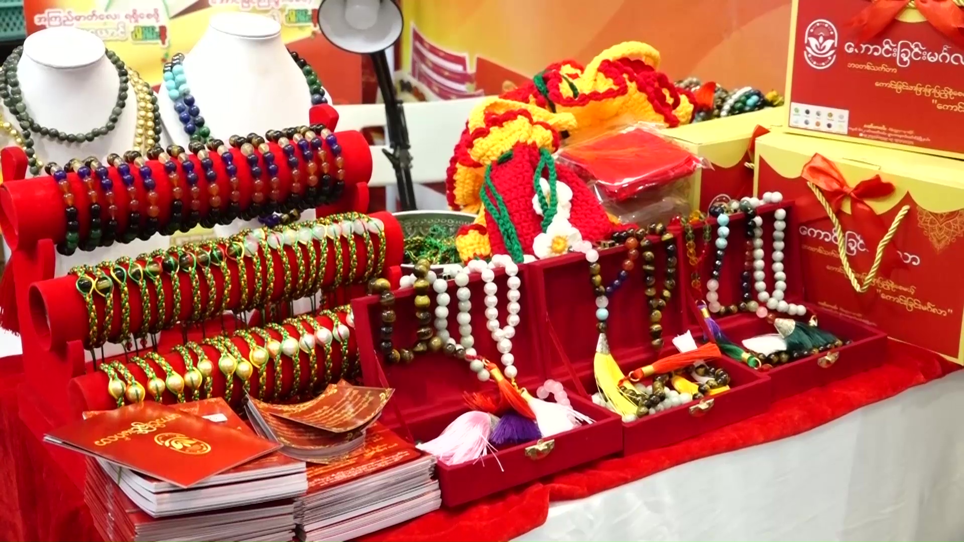 Asian Expo Yangon 2025 ကုန်စည်ပြပွဲ ၃ ရက်ကြာ ကျင်းပနေ – One News Myanmar