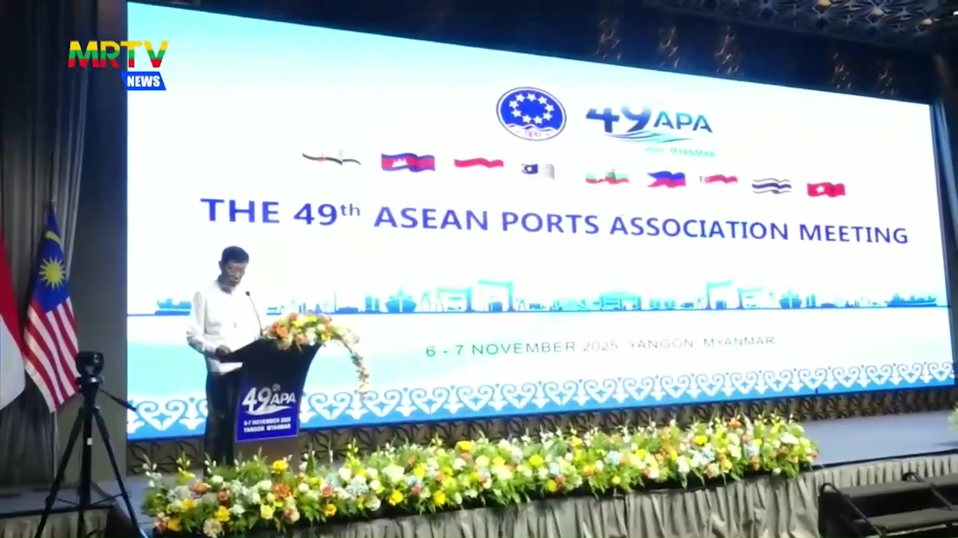 ASEAN port operations to be benefitial for all: U Mya Tun Oo – One News ...