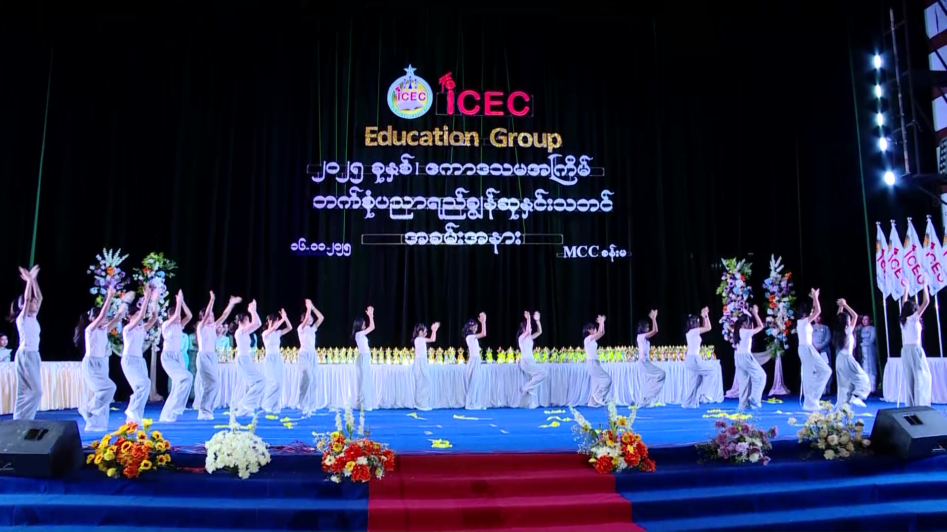 Improving to advance education system important – One News Myanmar