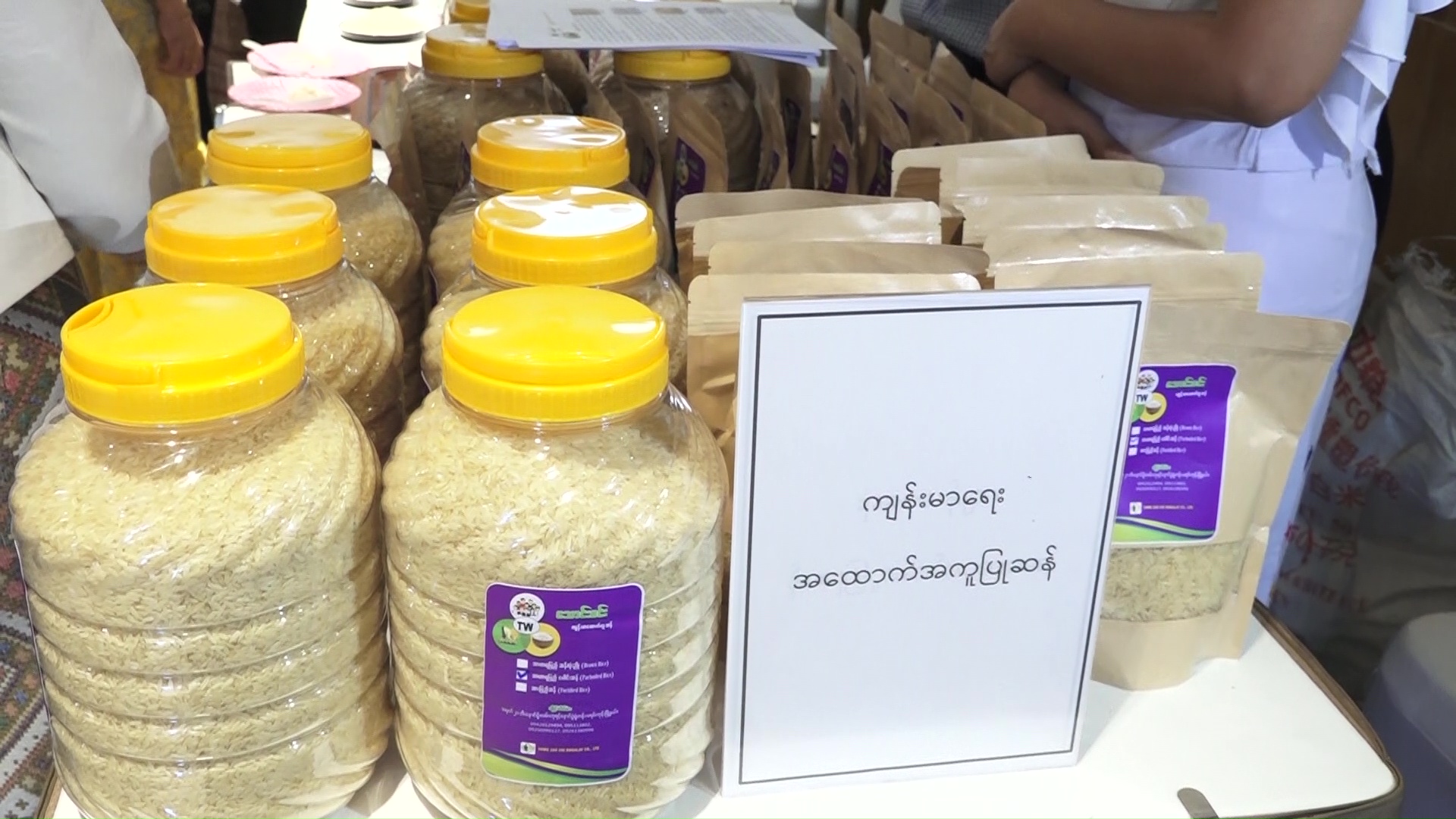 Plan to sell parboiled rice through home delivery system – One News Myanmar