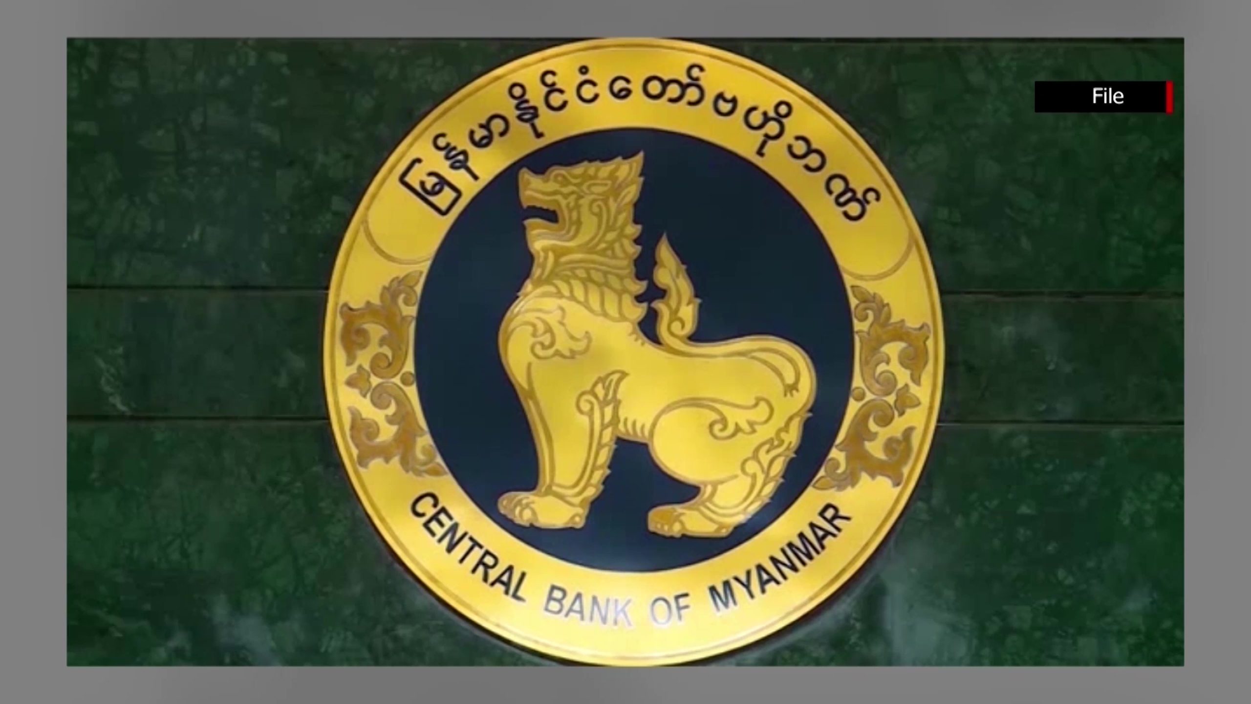 $23 million to be sold to fuel oil entrepreneurs – One News Myanmar