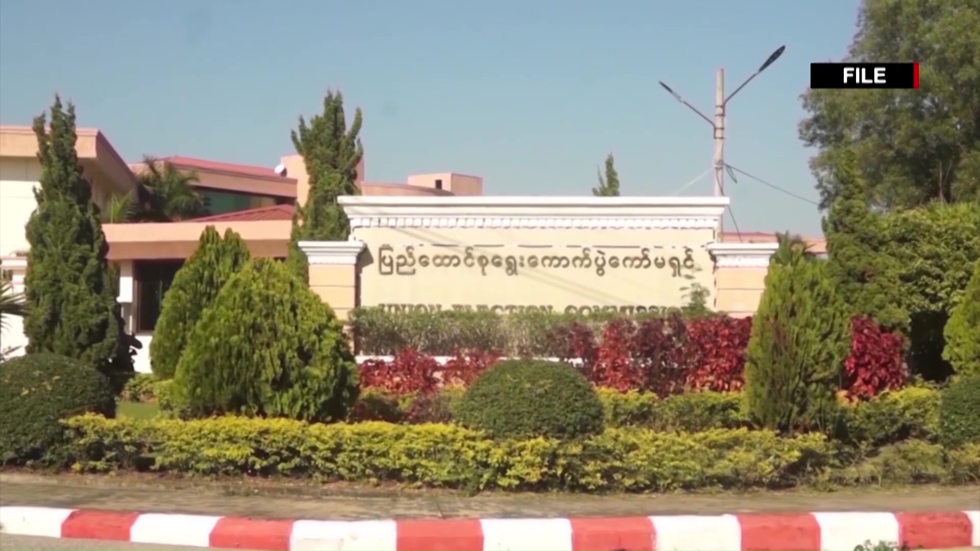 USDP wins 36 of 42 Pyithu Hluttaw seats in Phase 2 of election – One ...