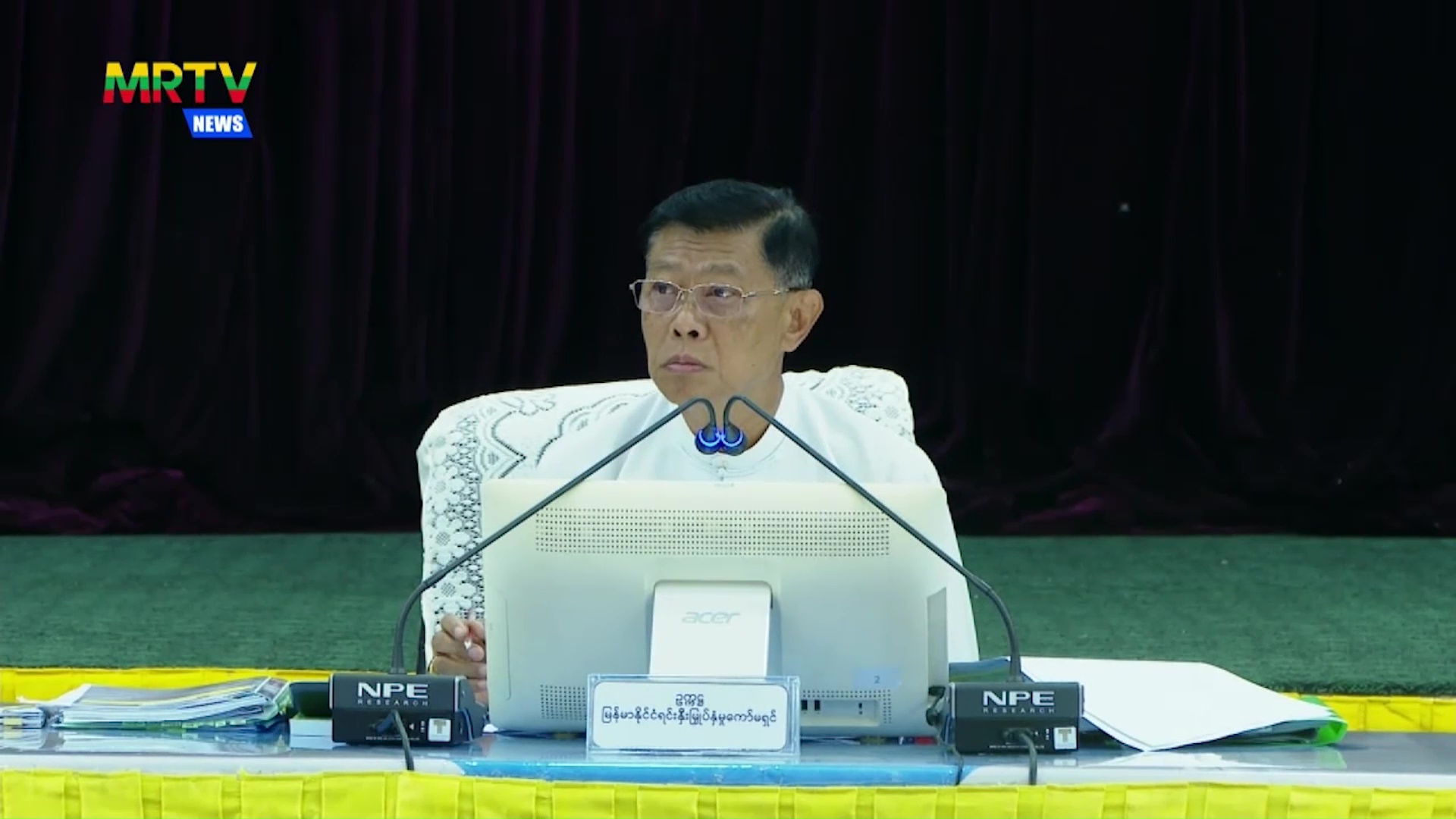 20 new investment projects approved – One News Myanmar